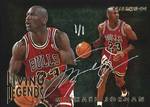 Top 10 Michael Jordan Cards - Early 90s Inserts - Michael Jordan Cards